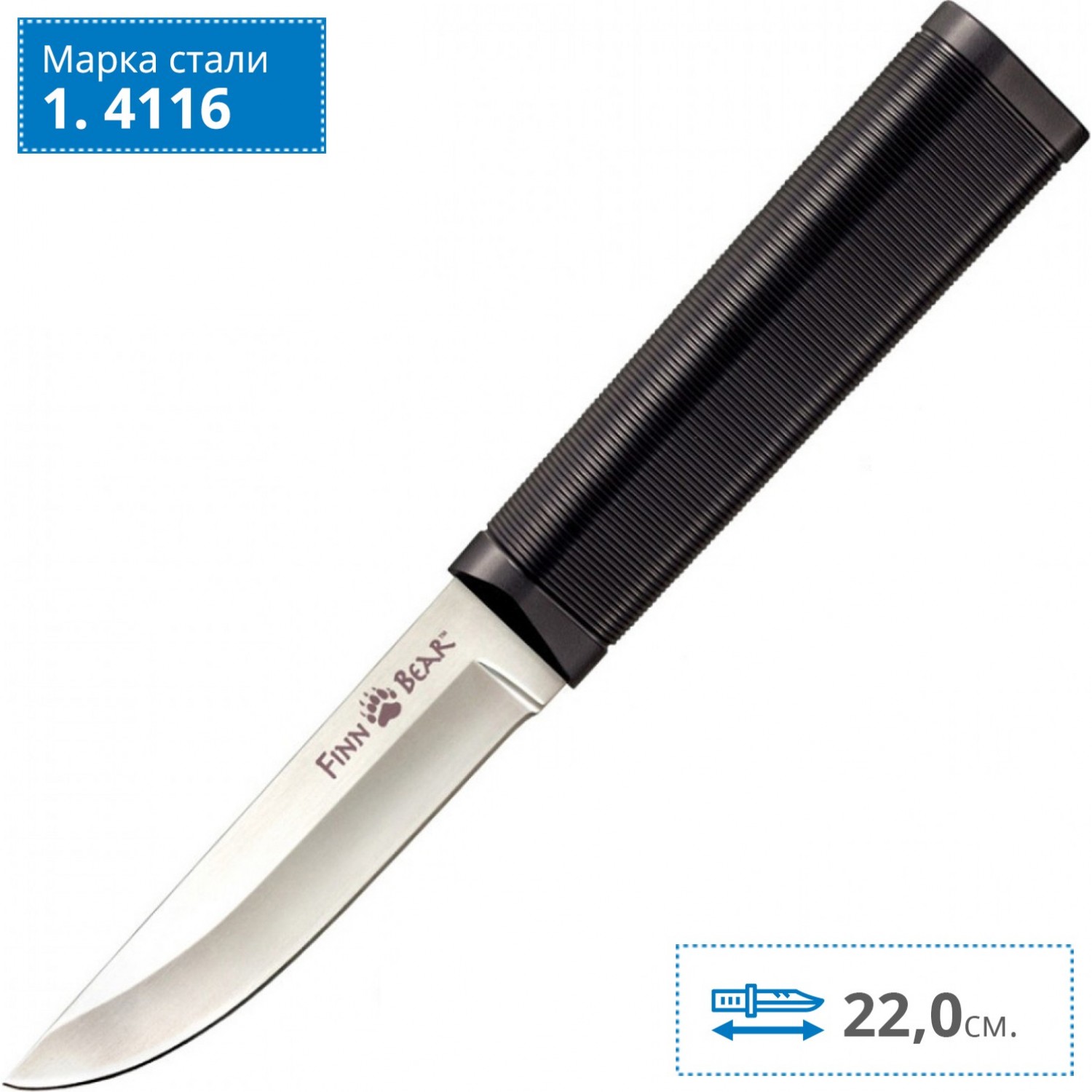 COLD STEEL FINN BEAR 20PC CS_20PC. Купить Нож на Официальном Сайте COLD ...